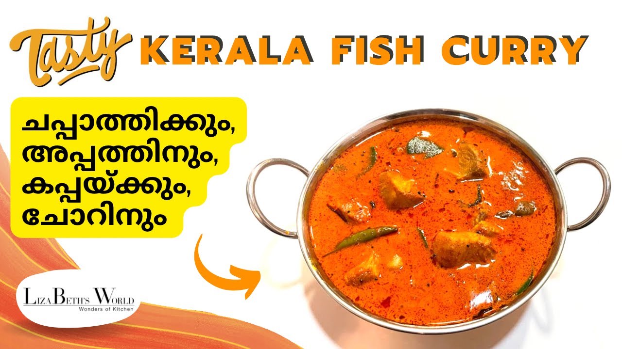 Fish Curry for Chapati/Appam/Kappa | Fish Curry with Coconut Milk ...