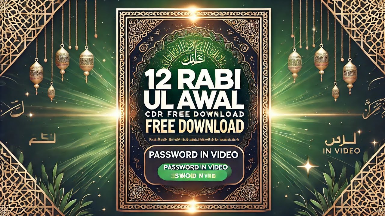 12 Rabi ul Awal CDR File | Free Islamic Design for Milad un Nabi - YouTube