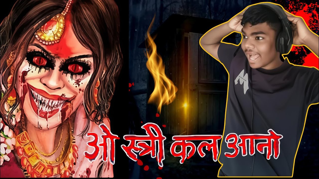 KAMLA HORROR GAME | SPEED RUN #1 - YouTube