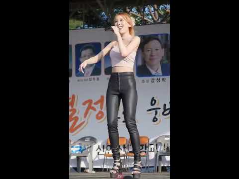 181021 Girl Crush cover-Bomba Shin Ansan University General Athletic Meeting KPOP by JS Fancamnull