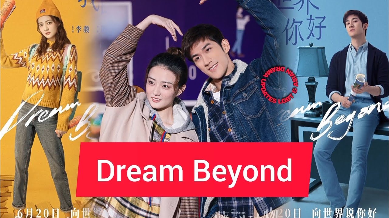 "Hi My World / Dream Beyond" Chinese Drama Cast, Age, Synopsis & Air ...