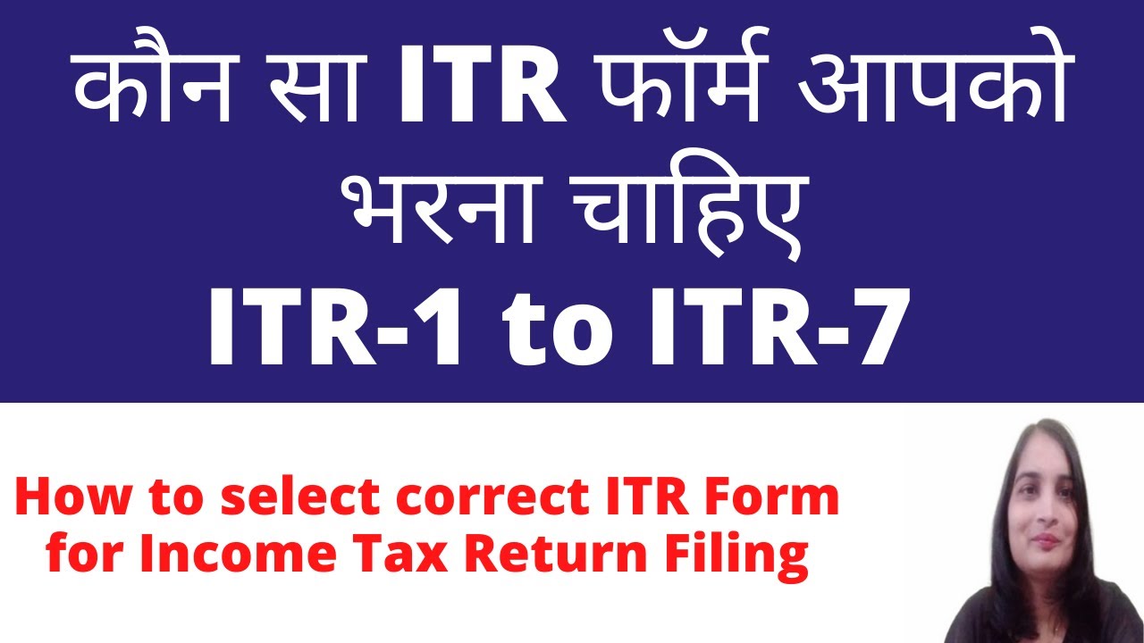 Which ITR Form To File How To Choose ITR Form For A Y 21 22 And 2022 which-itr-form-to-file-how-to-choose-itr-form-for-a-y-21-22-and-2022
