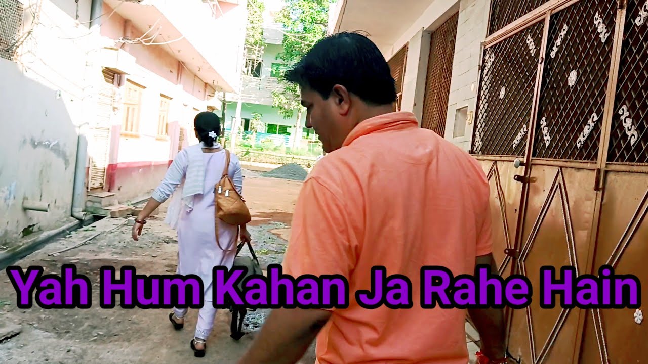 Hum Kahan Ja Rahe Hain || #shorts #vinitakadhamal - YouTube