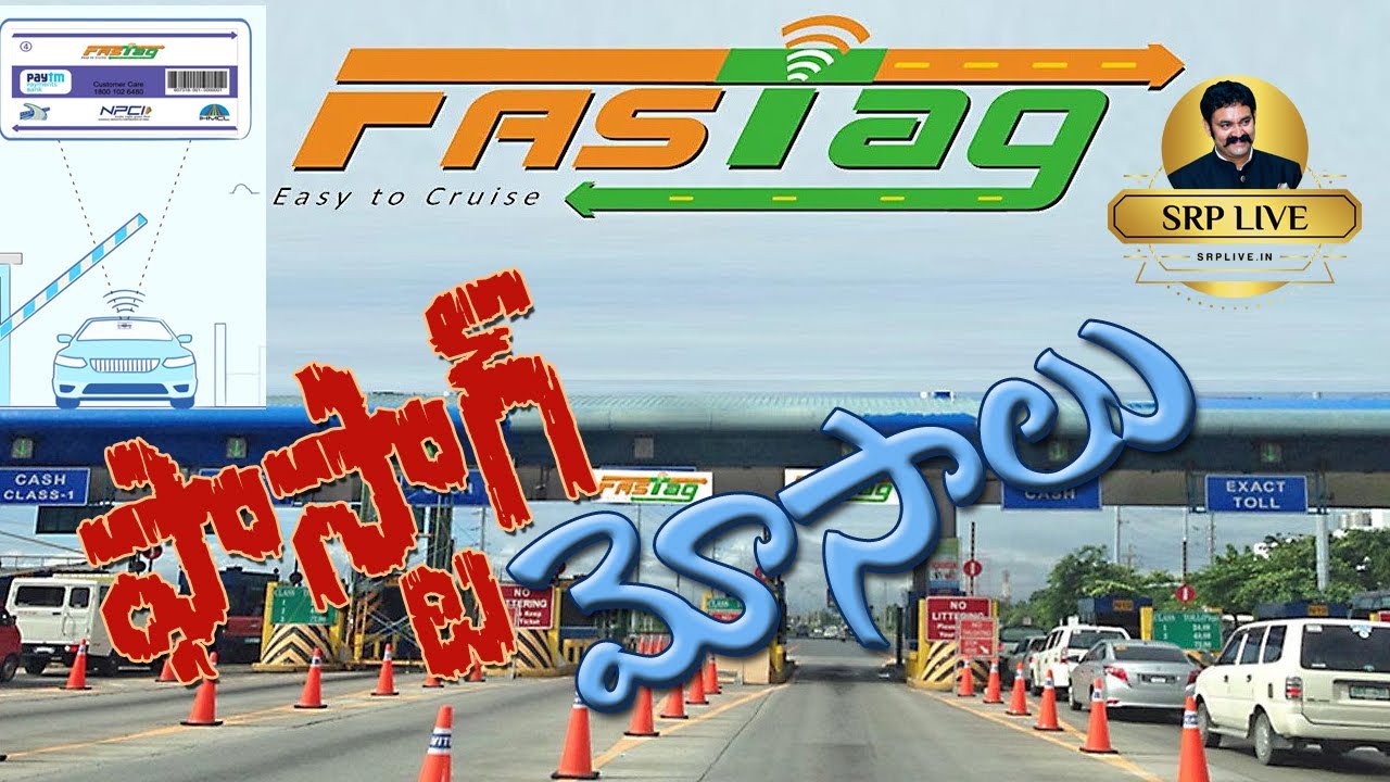 Be Alert at Tollgates | COMPLAINTS ON ** FASTAG ** | Watch Frontline ...
