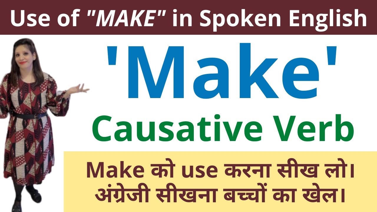 Use of MAKE in Spoken English | English speaking Practice | Grammar ...