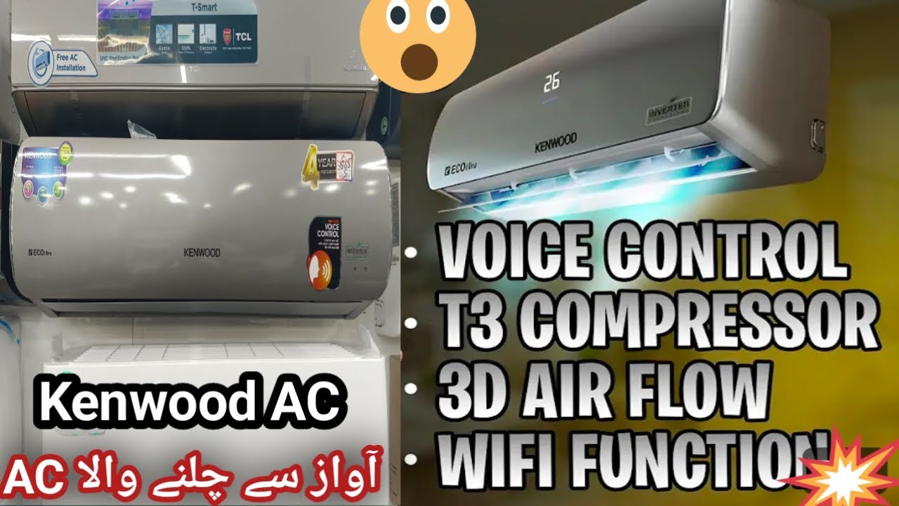 Awaz Sy chalnyn wala AC ?? || Kenwood Eco Ultra || inverter AC heat and ...