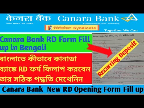 How to fill up Canara Bank RD Form||বাংলাতে কানাডা ব্যাঙ্কে RD ফর্ম ...