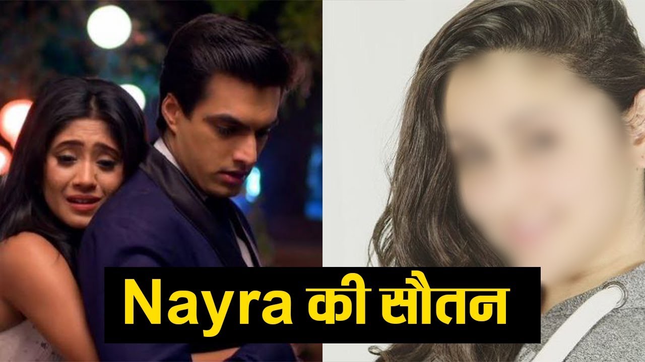 खत्म होने वाला है Nayra का चैप्टर, Kartik की जिंदगी में अब Entry मारेगी ...