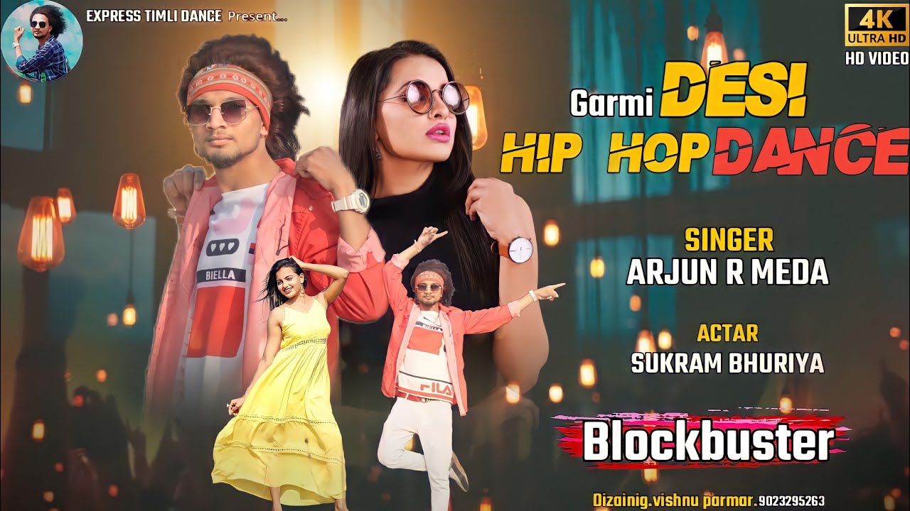 Desi Steylish Garmi Hip Hop Dance Sukram Bhuriya || Singer Arjun r meda ...
