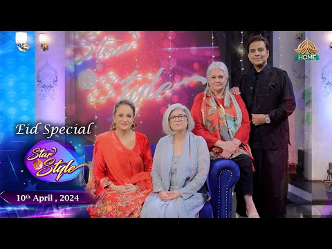 STAR & STYLE  SEASON - 4 | MARINA KHAN , SHAHNAZ SHEIKH & BUSHRA ANSARI | EID SPECIAL | PTV HOME