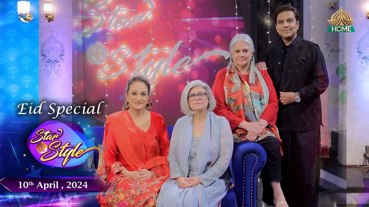 STAR & STYLE SEASON - 4 | MARINA KHAN , SHAHNAZ SHEIKH & BUSHRA ANSARI ...