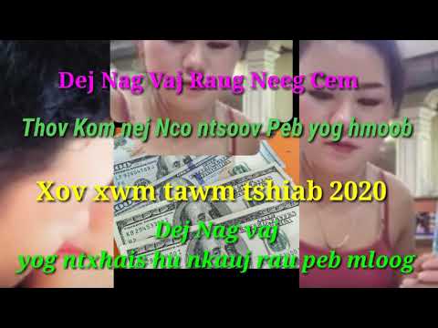 DEJ NAG VAJ, COV TEEb MEEM UAS RAUG COV HMOOB CEM IAB LIAM SIB AIM SIB DEEV, TSIS ZOO LOS - YouTube