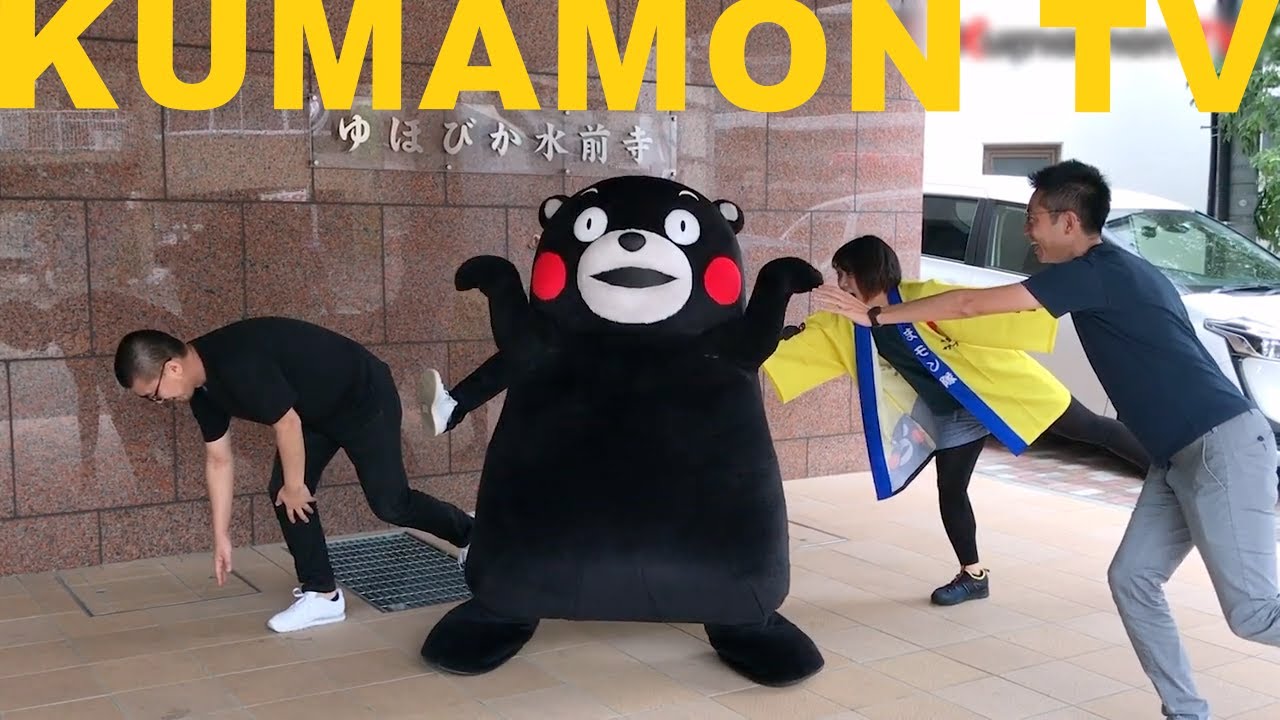 【Kumamon TV】Happy Surprise! Tried the Mannequin challenge - YouTube