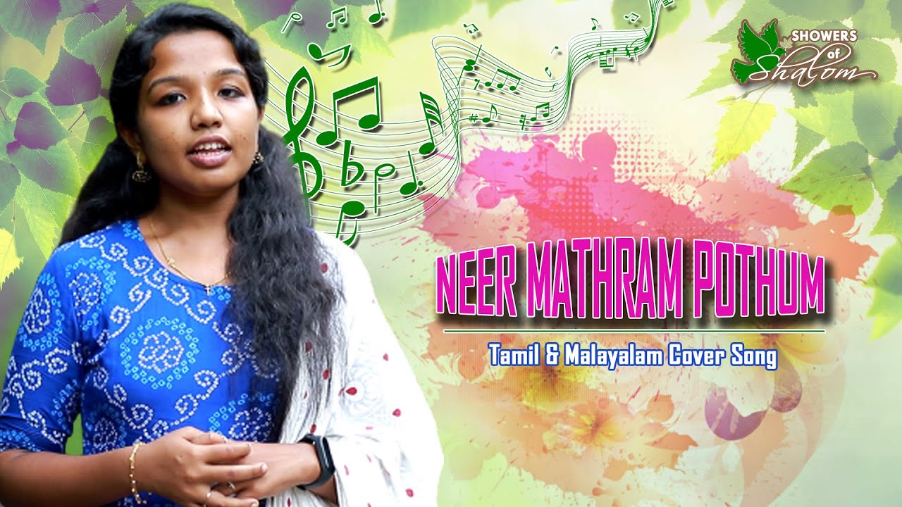 NEER MATHRAM POTHUM | TAMIL & MALAYALAM CHRISTIAN COVER SONG | MOBI ...