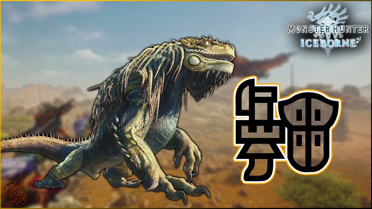 [GUNLANCE - GREAT JAGRAS] | Hunting Every Monster in MH WORLD until MH ...