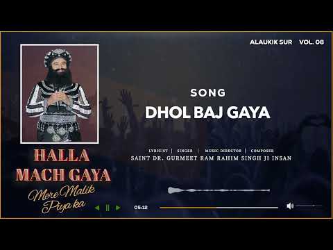 Dhol Baj Gaya | Halla Mach Gaya | Devotional Song | Saint Dr. Ram Rahim
