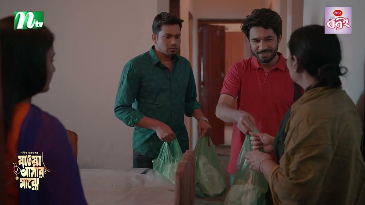 Jawa Ashar Majhe | Best Scene | Tanjim Saiara Totini, Khairul Basar | NTV Natok - YouTube