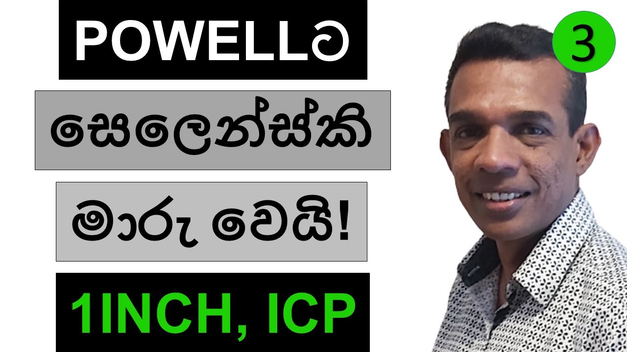 FED CHAIR POWELL BEING PRANKED!!! | 1INCH AND INTERNET COMPUTER - YouTube