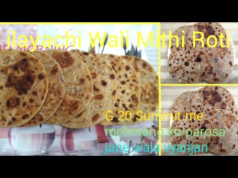 G20 Summit 2023 | Videshi mehmano ko parosa Jane wala pakwan | ilayachi ...