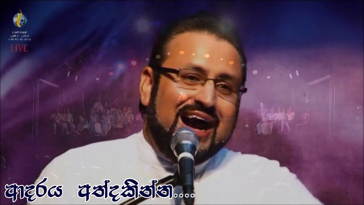 Adaraniya Handawa With Brother Charles Thomas ආදරණීය හැන්දෑව චාල්ස් ...