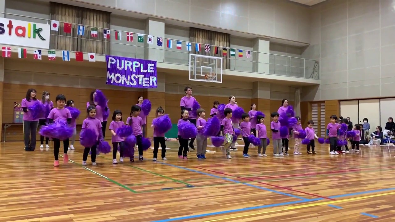 Sports Day Purple Team Cheer 2019 - YouTube
