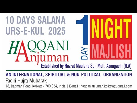 DAY 01: SALANA URSEKUL 19-12-2025