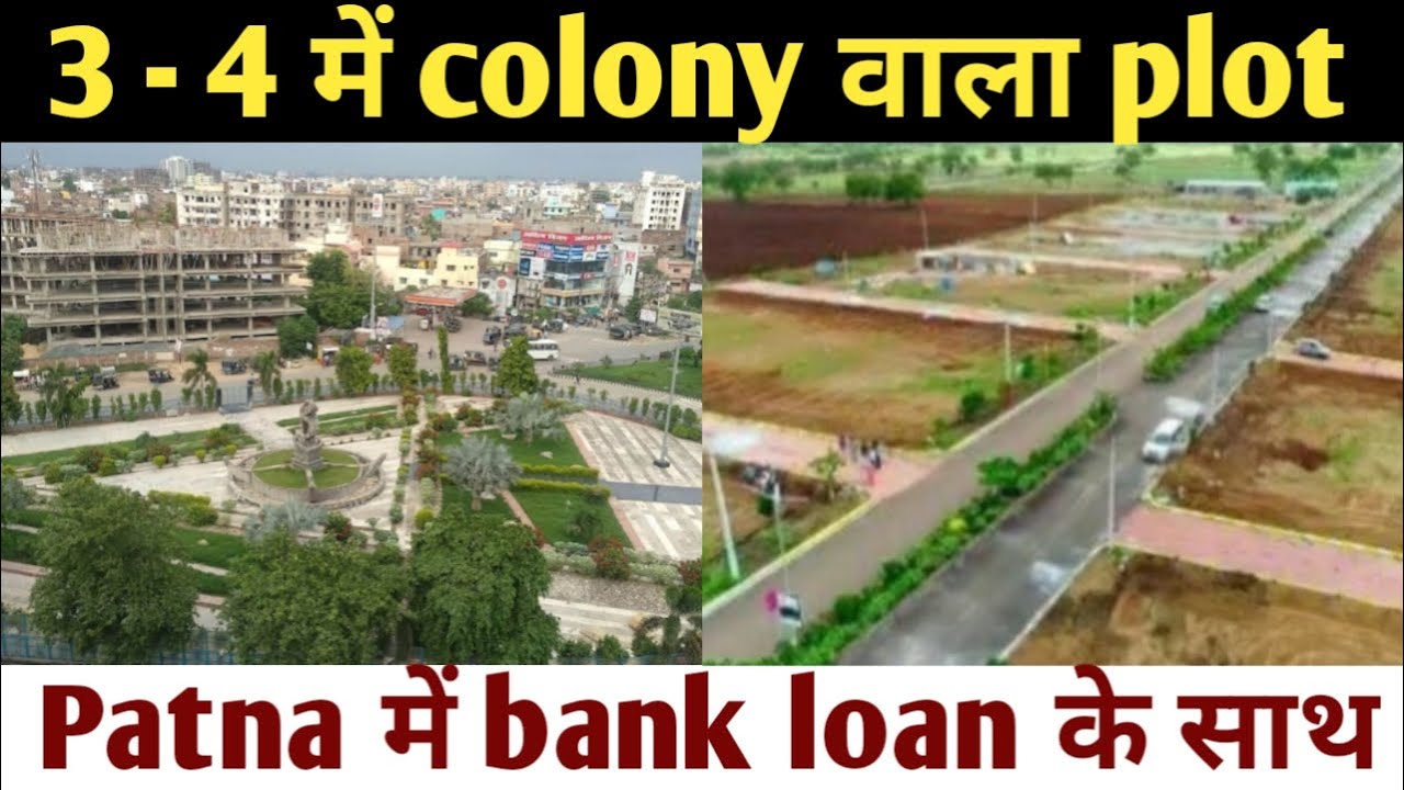 Cheap & best colony plot in patna with bank loan #thepropertiesstudio # ...