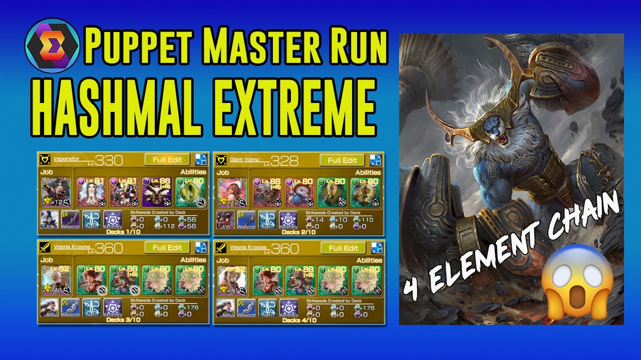 《∑》Mobius: Final Fantasy | Hashmal Extreme - YouTube