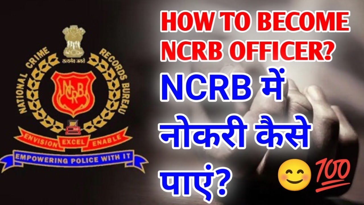 Ncrb How To Become Ncrb Officer National Crime Records Bureau