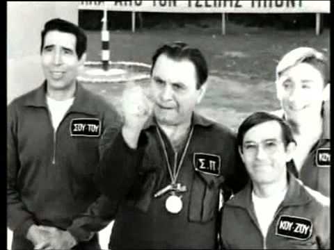 ΘΟΥ-ΒΟΥ - Κάνει ρέυμα - YouTube