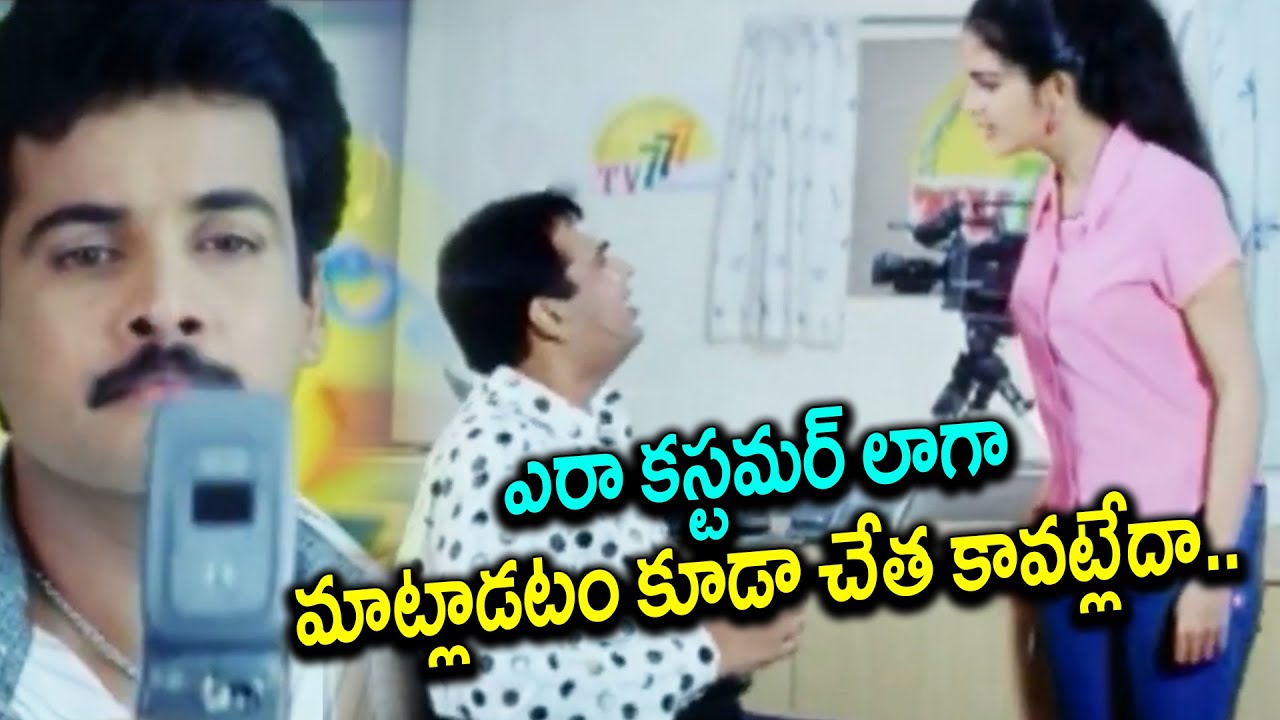 Sivaji Excellent Comedy Scenes Telugu Comedy Movies Tfc Movies
