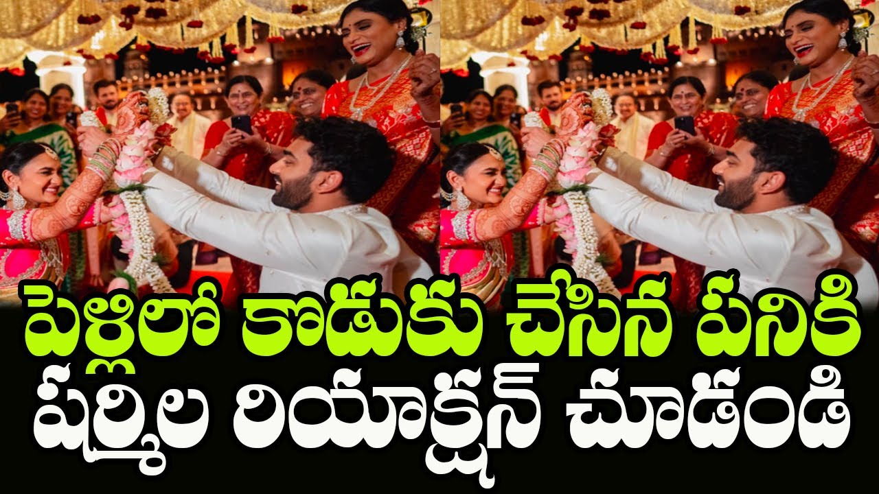YS Sharmila Son's Raja Reddy Marriage Highlights | Sharmila Son Wedding ...