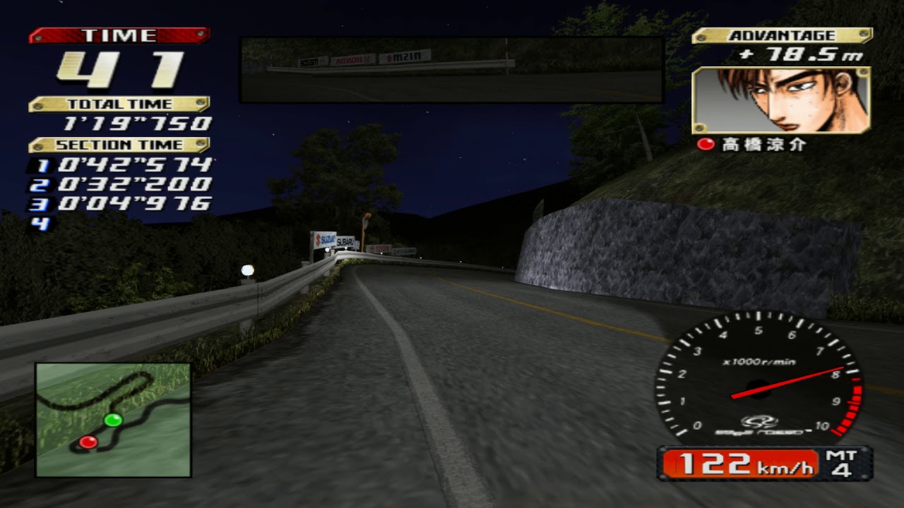 Initial D Special Stage - Legend of the Streets - Ryosuke Takahashi ...