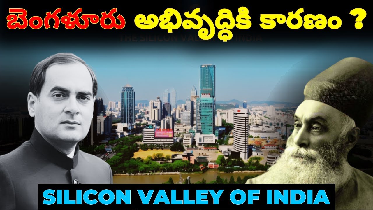 The secret behind Bangalore IT growth || How Bangalore became the ...