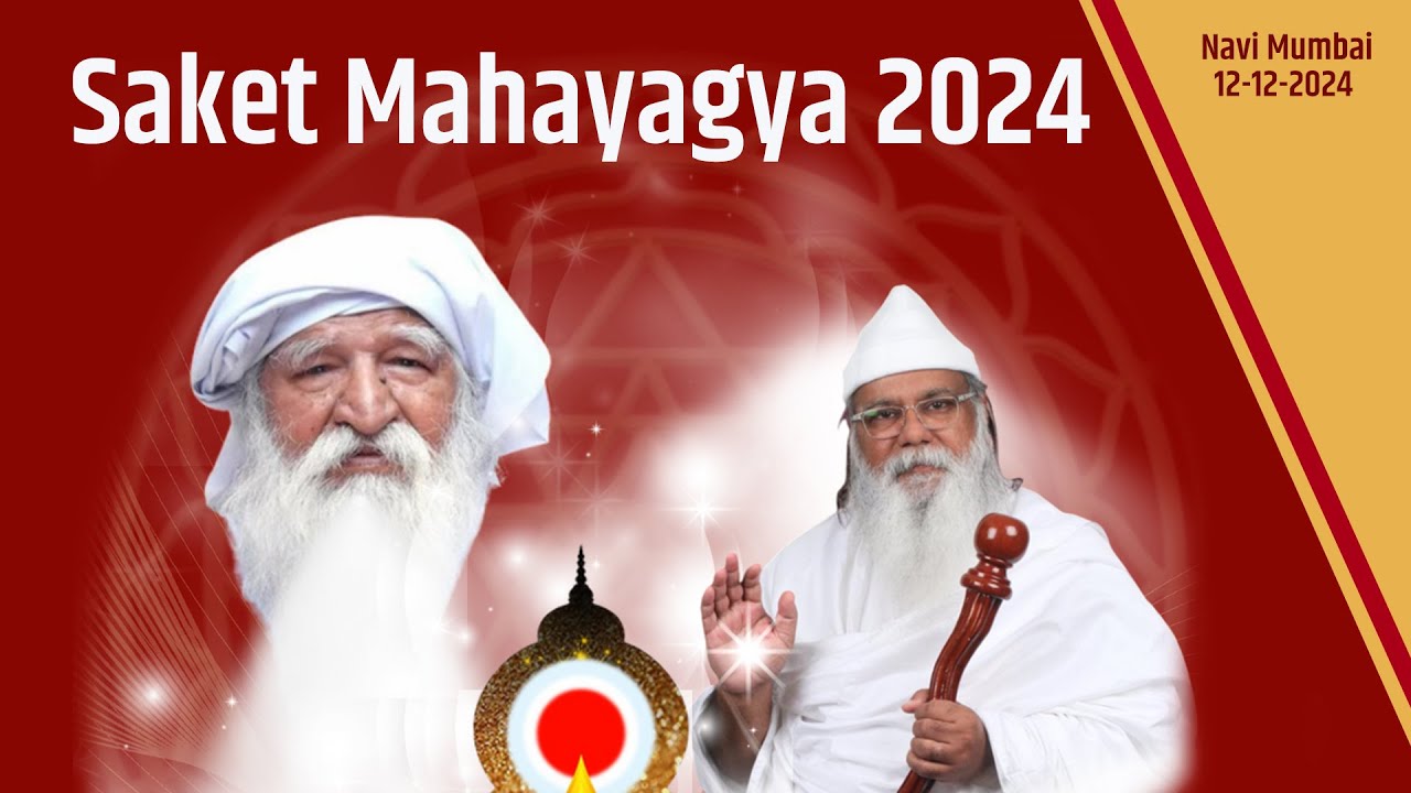 LIVE | Saket Mahayagya 2024 | Navi Mumbai | #DevendraFadnavis - YouTube