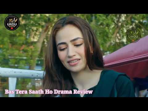 Bas Tera Saath Ho Episode 21 Review | 11 July 2026 | Farhan Saeed | Sana Javed | Drama Review