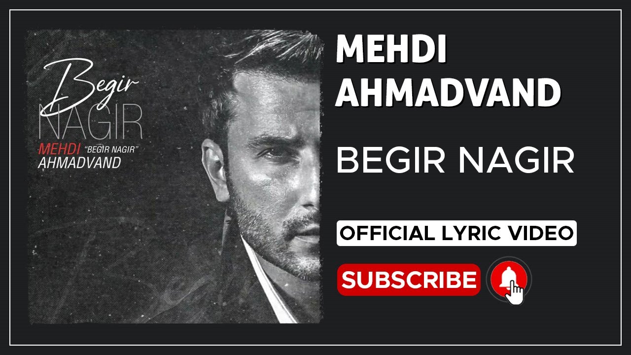 Mehdi Ahmadvand - Begir Nagir I Lyrics Video ( مهدی احمدوند - بگیر نگیر ...