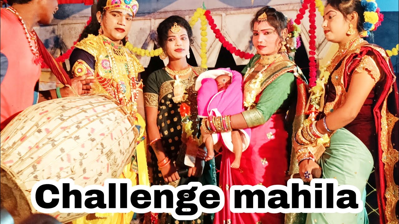 Challenge mahila danda nurtya Chuni bagarti - YouTube