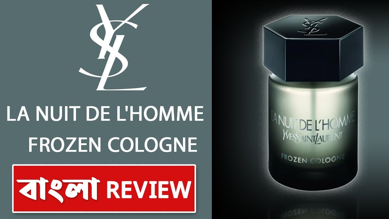YSL La Nuit De L'homme Frozen Cologne (Review in Bengali) (বাংলা রিভিউ ...