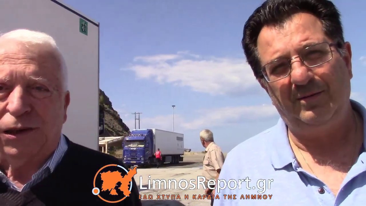 LimnosReport web tv: Μουτζούρης - Νύκτας ΠΑΜΕ ΒΟΡΕΙΟ ΑΙΓΑΙΟ ΓΙΑ ...