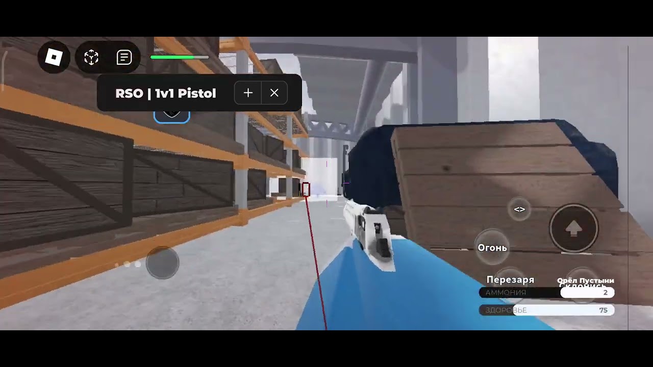 1v1 Pistol Script - YouTube