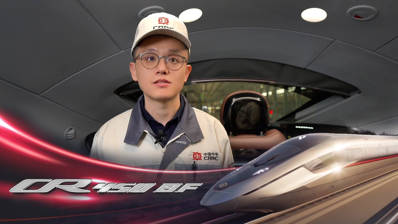 CR450BF: Advancing High-Speed Rail with 400 km/h Innovation - YouTube