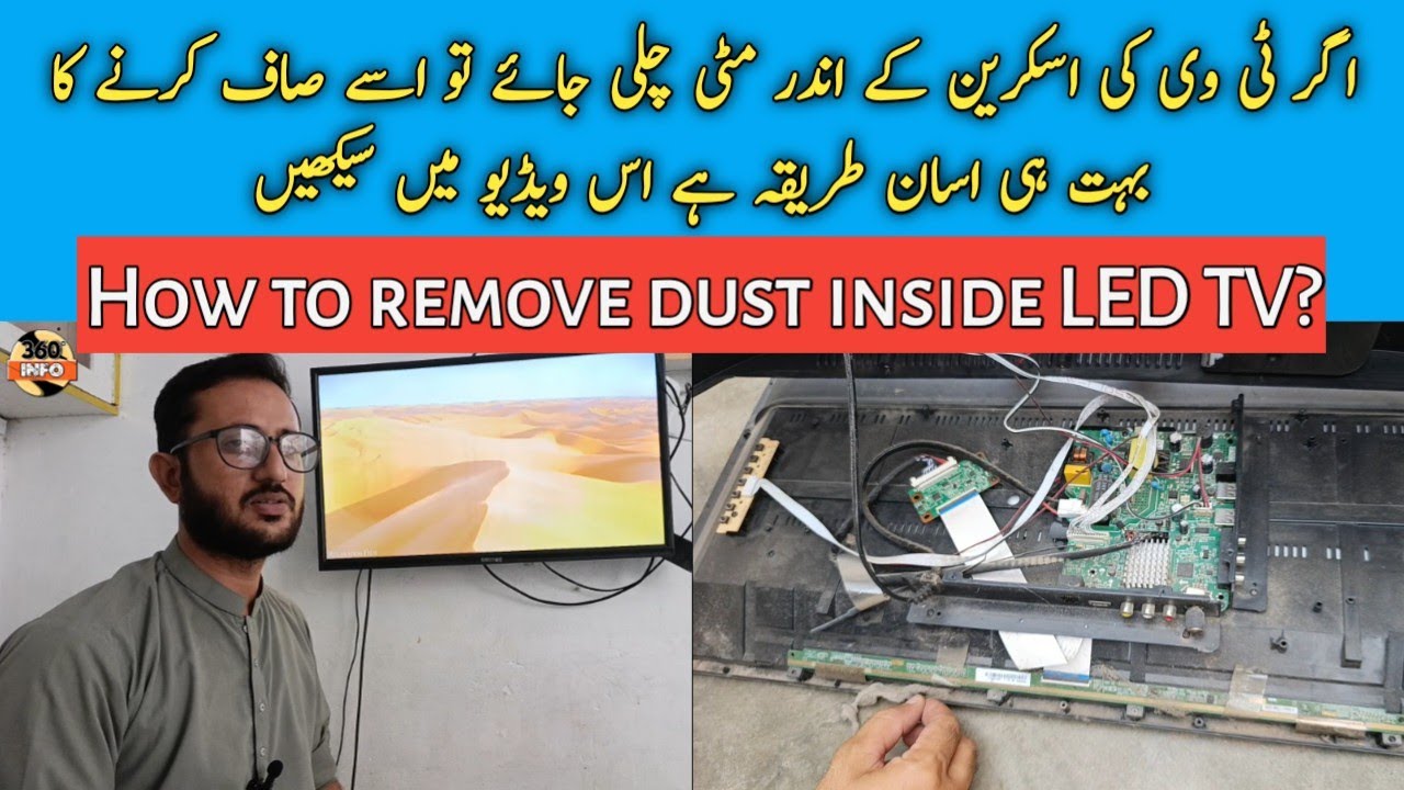 How to Remove Dust inside LED TV | Screen k Ander Wali Matti ko Kese ...