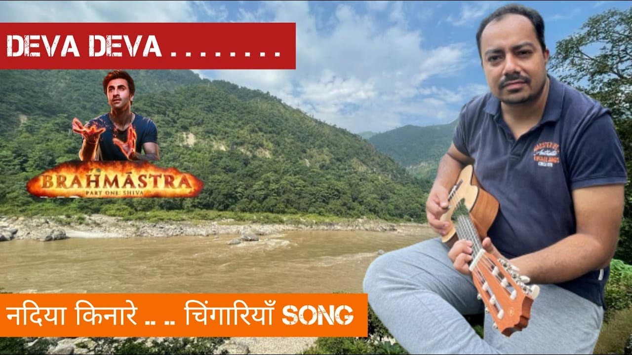 Deva Deva........🔥 Chingariyaan Song🎼🎤 ️ ️ by Ankur Sir.... - YouTube