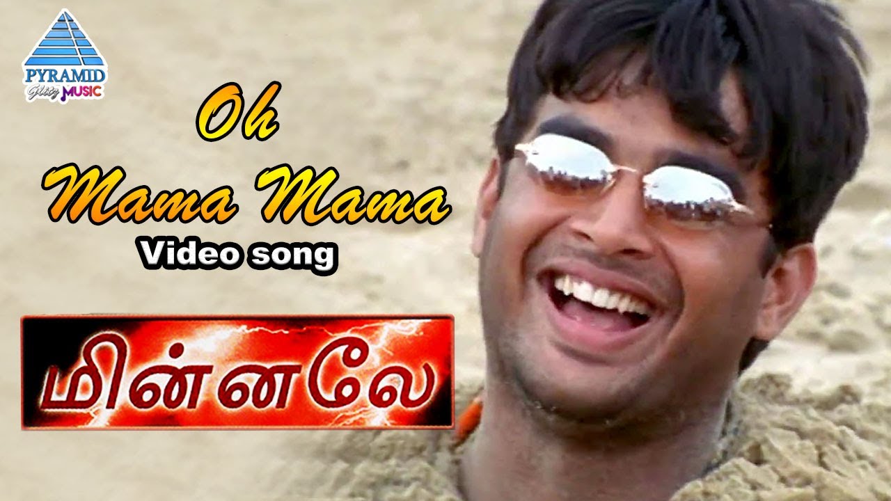 Minnale Tamil Movie Songs | Oh Mama Mama Video Song | Madhavan | Reema ...