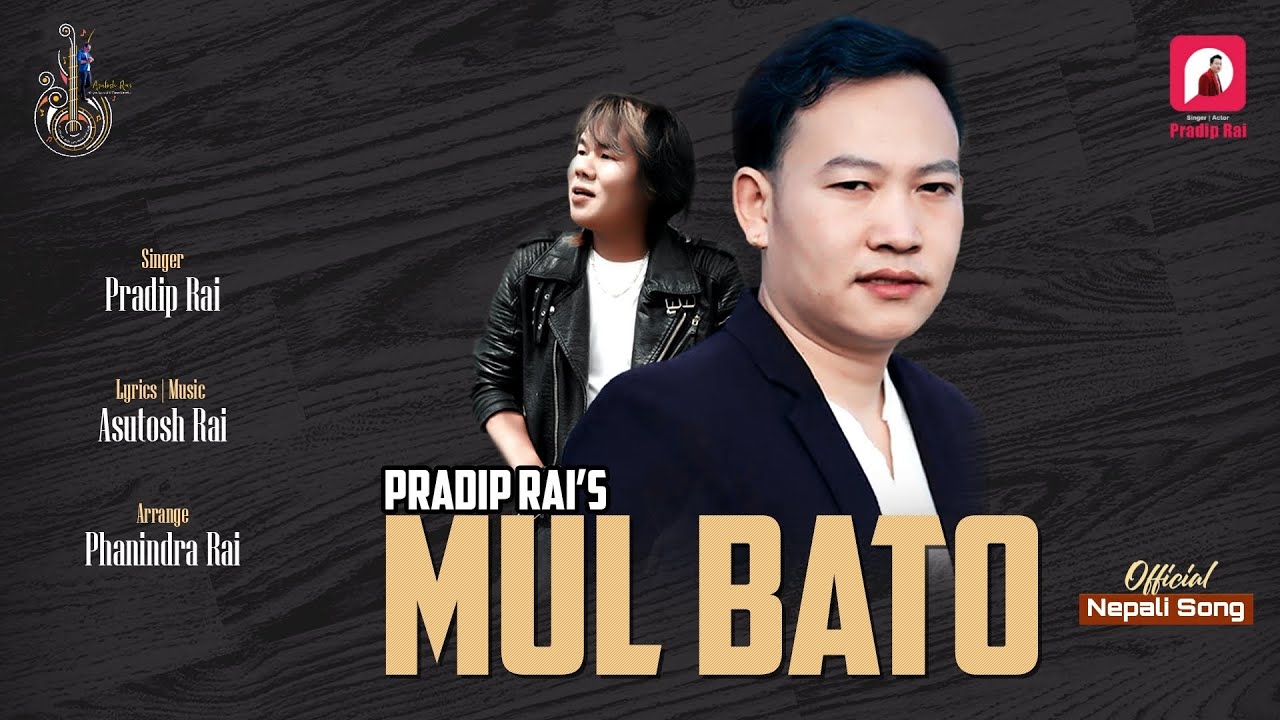 Pradip Rai - Mul Bato | मुल बाटो | New Nepali Song 2022 - YouTube