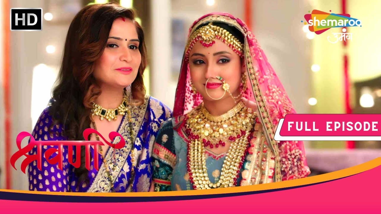 Shravani | Latest Episode | kya Shravani Ne Rok Payegi Shaadi | Episode ...