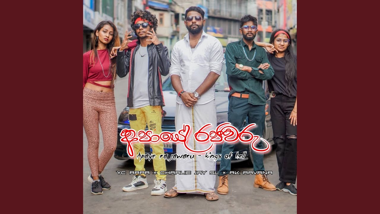 Apaye Rajawaru - Kings Of Hell - YouTube Music