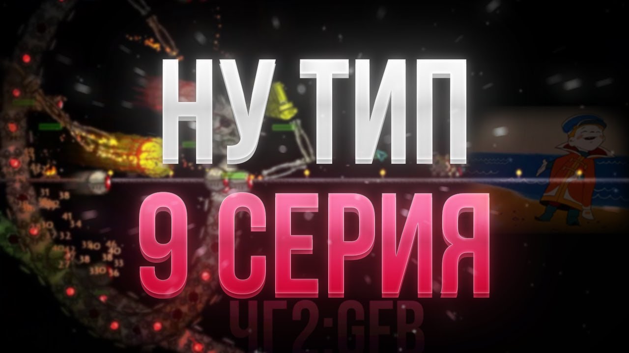 Terraria - seed "get fixed boi" вчетвером #9 - YouTube