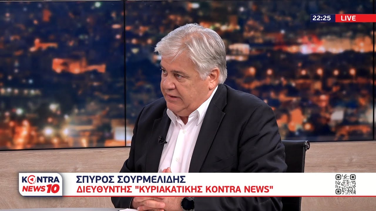 Ξαναμοιράζεται ο κόσμος από την Ταϊβάν έως την Ουκρανία για το μέλλον ...